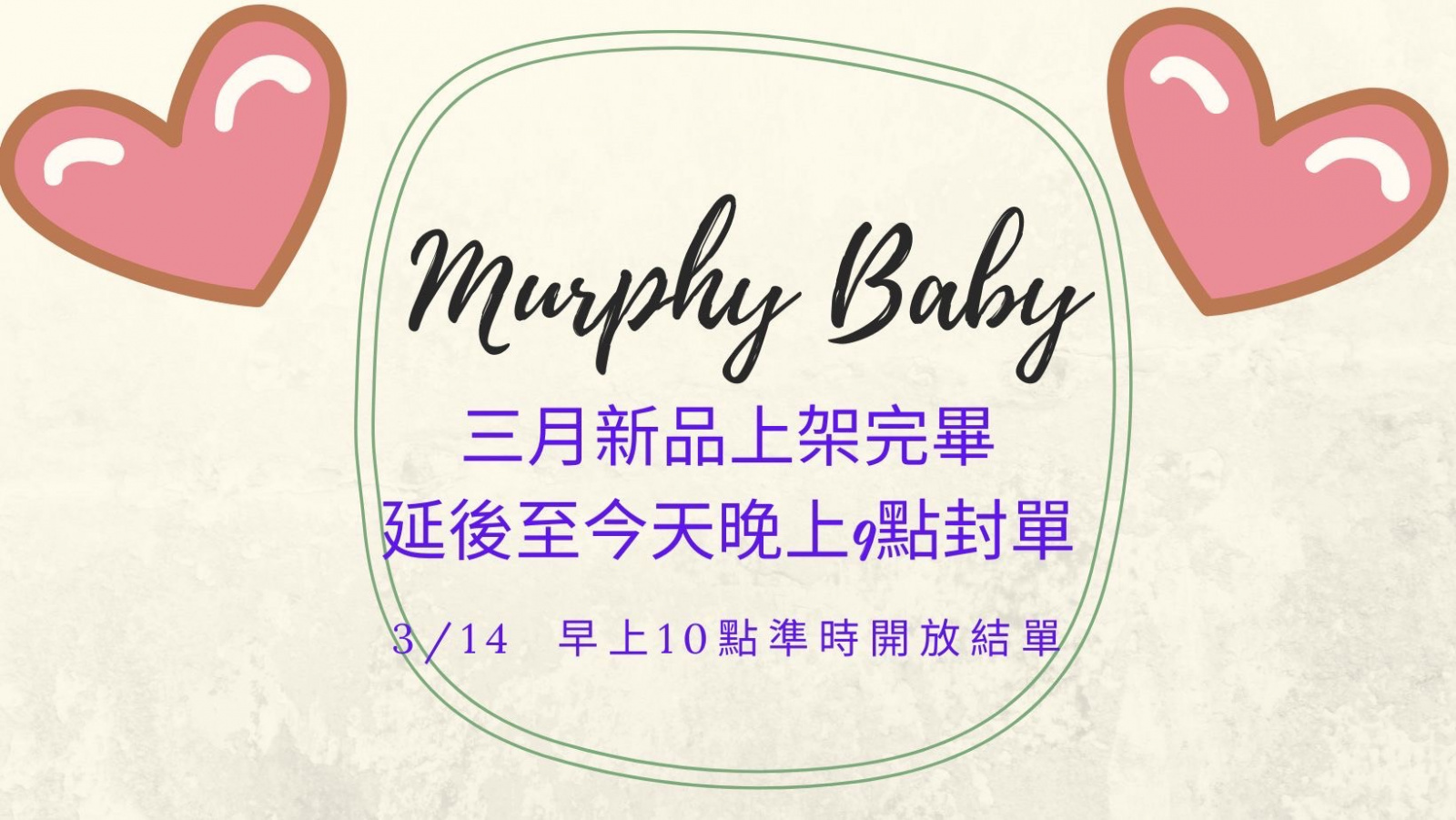 Murphy baby 童裝 女裝 日韓小舖