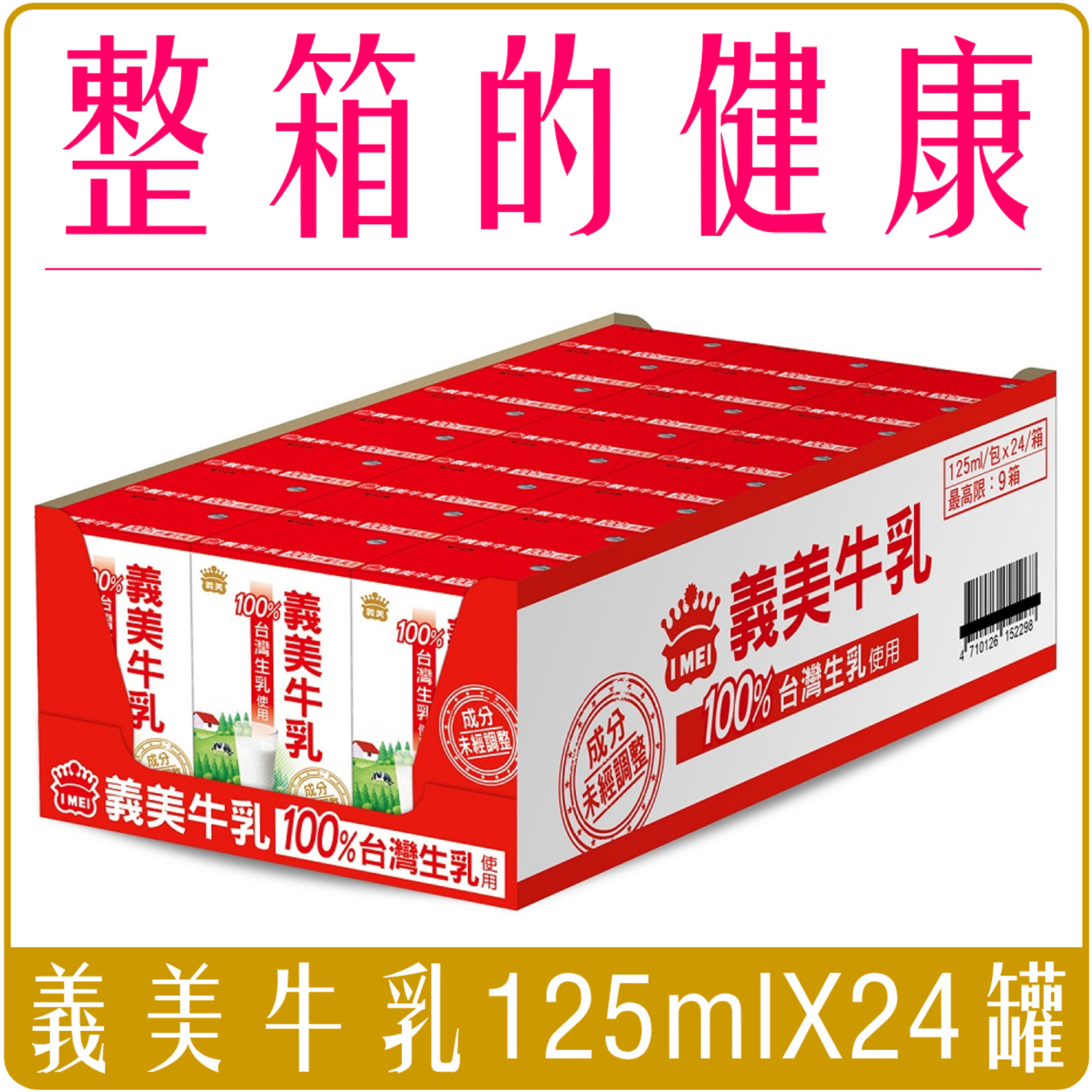 《OrderPally購物+1整單系統》經營FB/IG/Line/直播購物的好夥伴