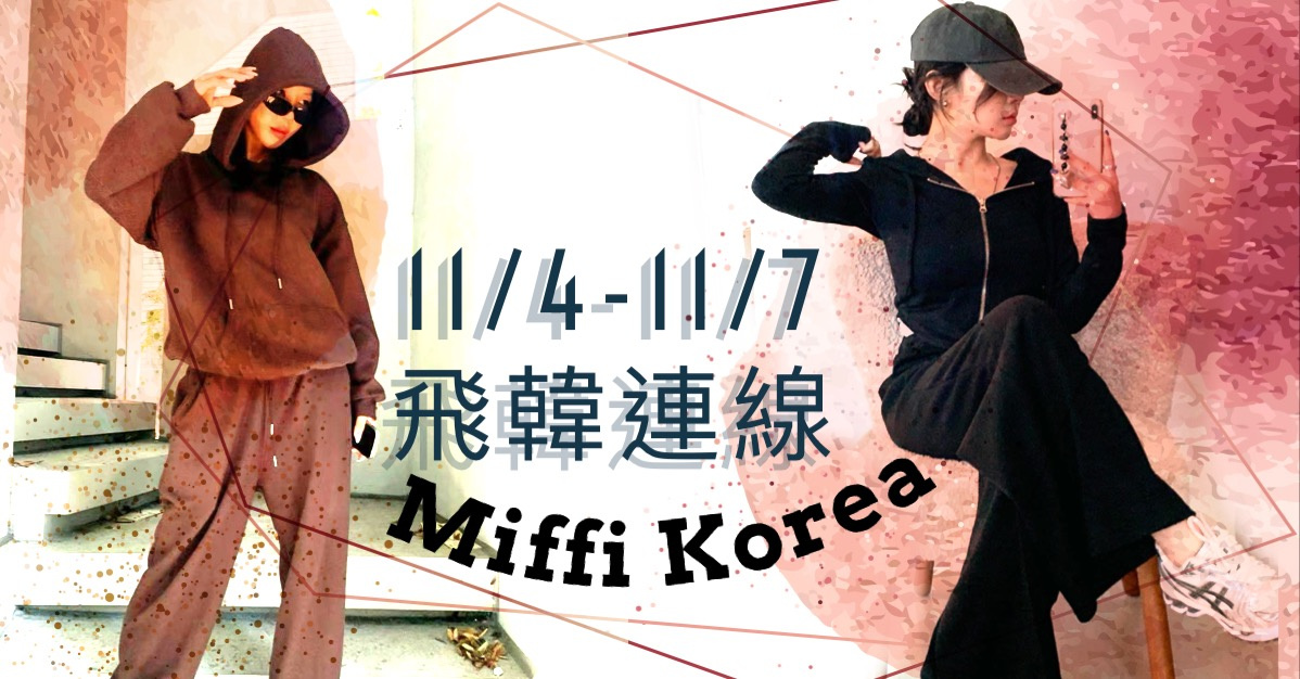 Miffi Korea