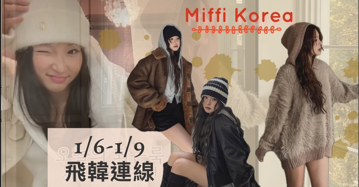 Miffi Korea