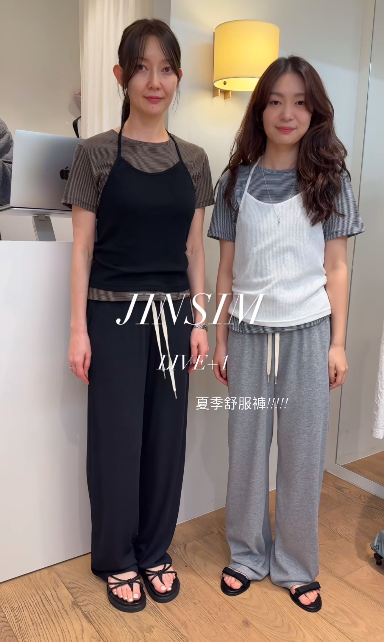 《OrderPally購物+1整單系統》經營FB/IG/Line/直播購物的好夥伴